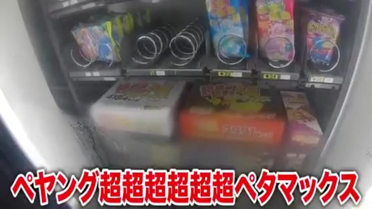 フィッシャーズ ドッキリ - ニコニコ動画