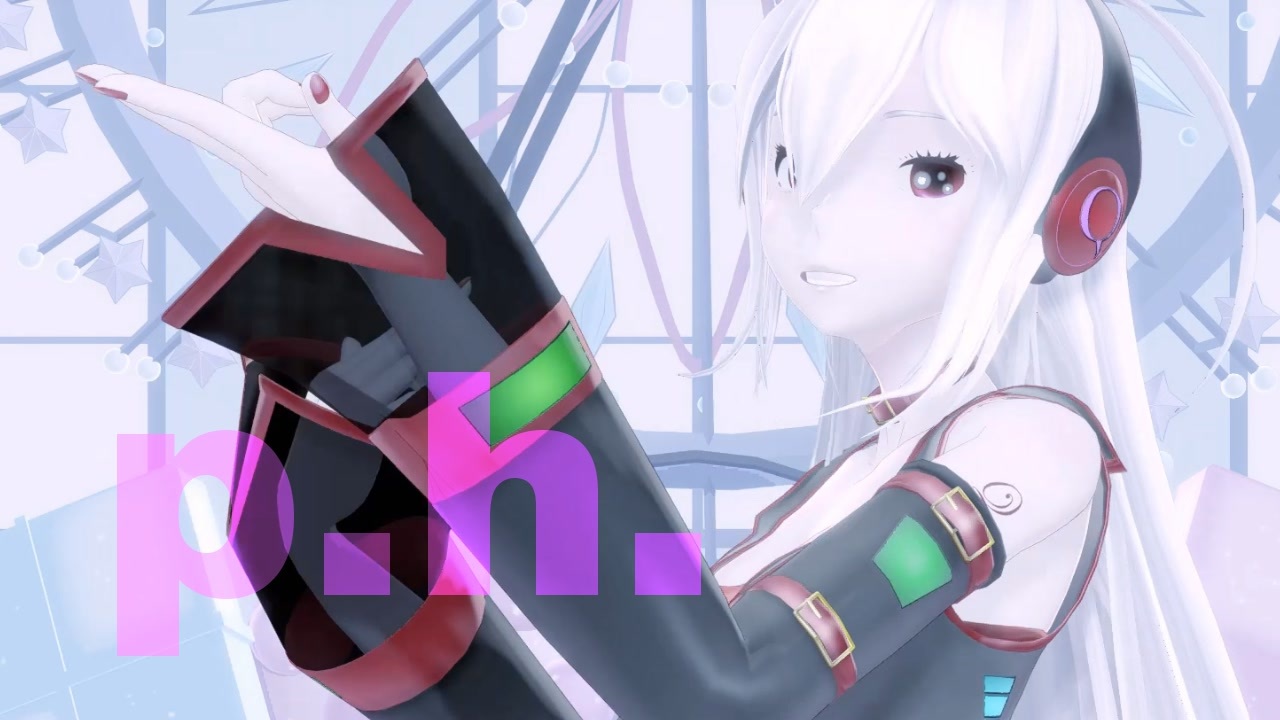【健音テイ】p.h.【UTAUカバー/MMD】 - ニコニコ動画
