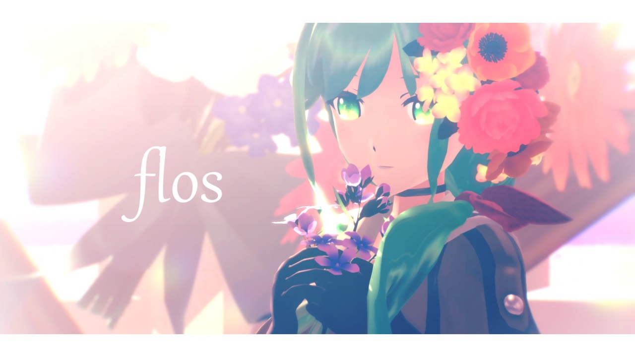 【MMD艦これ】flos【松】 - ニコニコ動画