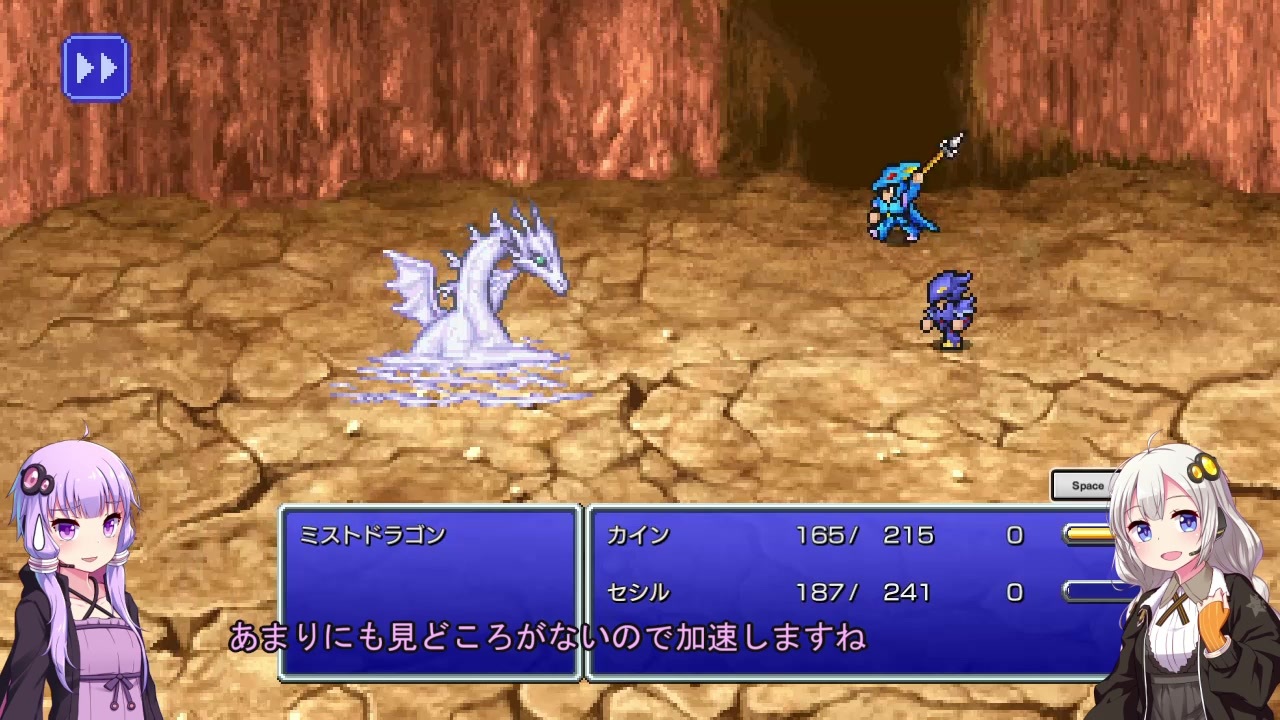 【FF4PR】【ボイロ実況】ボイスロイドたちと行くFF4PR part2 - ニコニコ動画