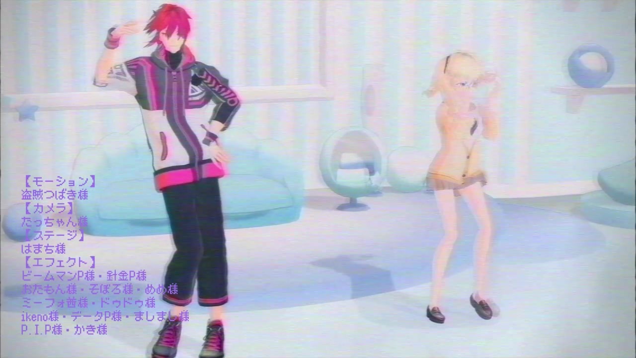 【VRoid→MMD】チューリングラブ【Veda】 - ニコニコ動画