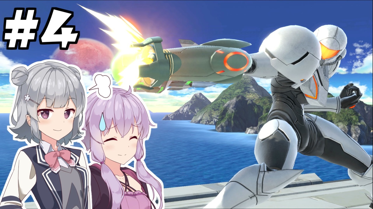 【スマブラSP】ゆかりっかでまったりVIP！ #4【VOICEROID+CeVIOAI実況】 - ニコニコ動画