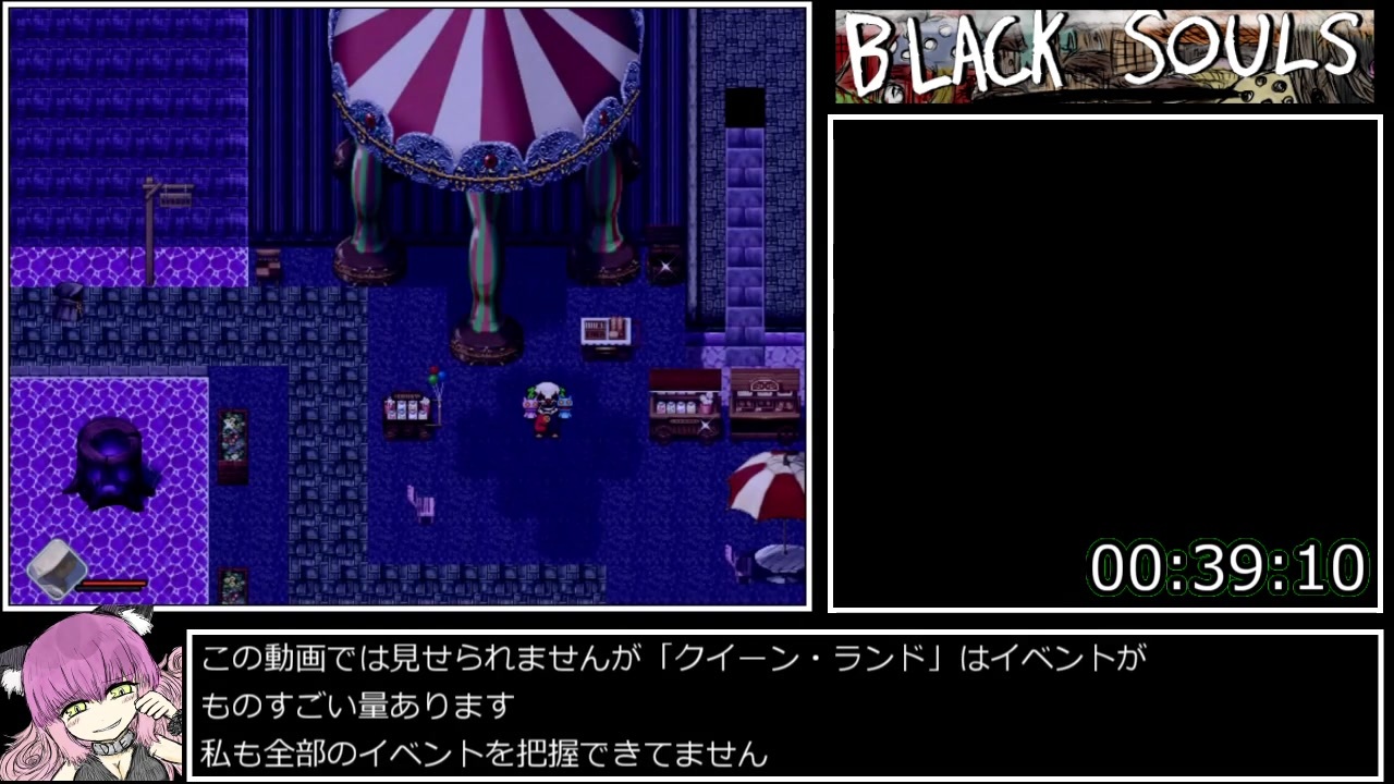 BLACKSOULSII Ver4.4 縛りRTA 2:14:05 Part2 - ニコニコ動画