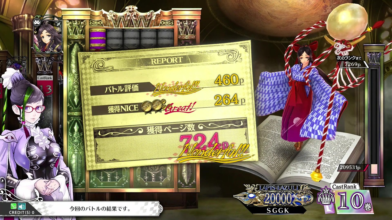 【wlw】かぐや11ヶ月ぶり復帰動画（EX10) - ニコニコ動画