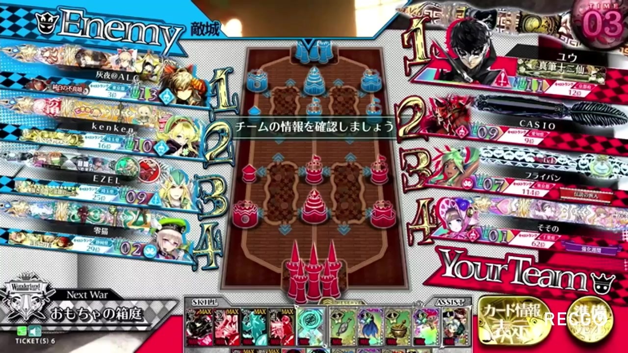 自由気儘にwlw part83【ジョーカー EX11】 - ニコニコ動画