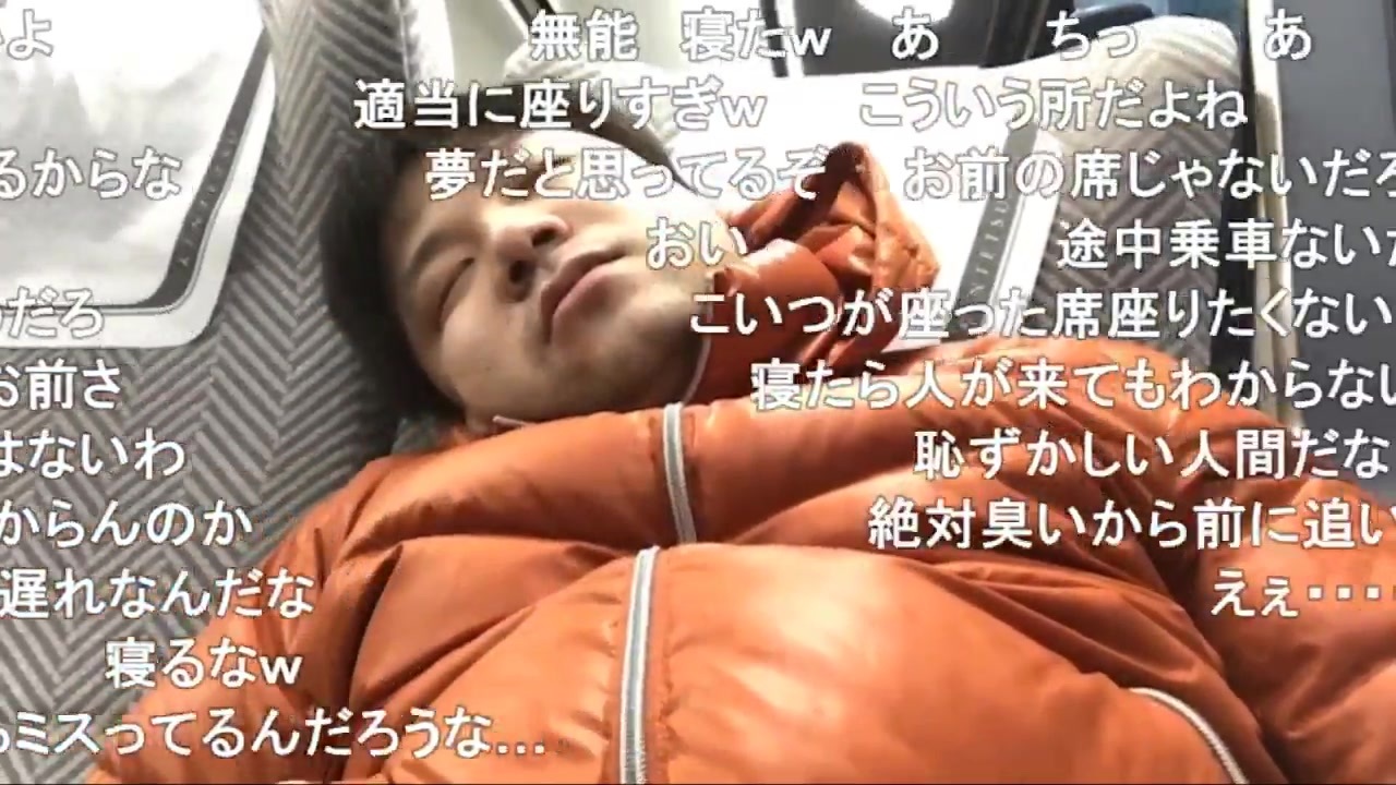 七原くん 「2019年最後の日。七原くんの24時間放送④」49【202011】720pｺﾒ有版 七原浩平 ニコニコ動画