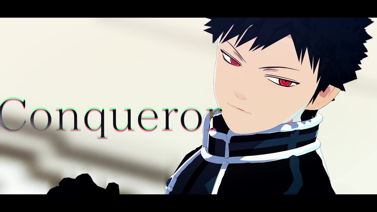 【mmdワートリ】風間さんでconqueror【風間蒼也誕生祭2021】 ニコニコ動画