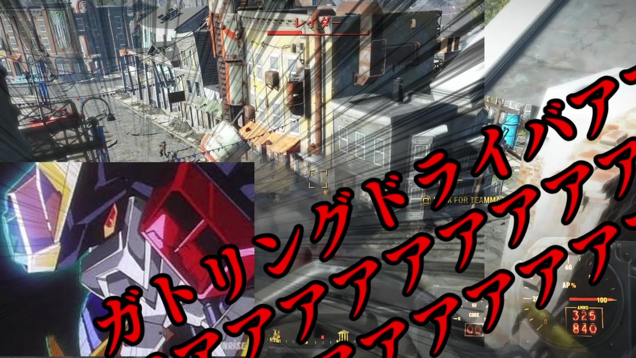 【ゆっくり実況】v A U L T ィ ン グ ド ラ イ バ ー 予算も機材もセンスもないfallout4part6 ニコニコ動画