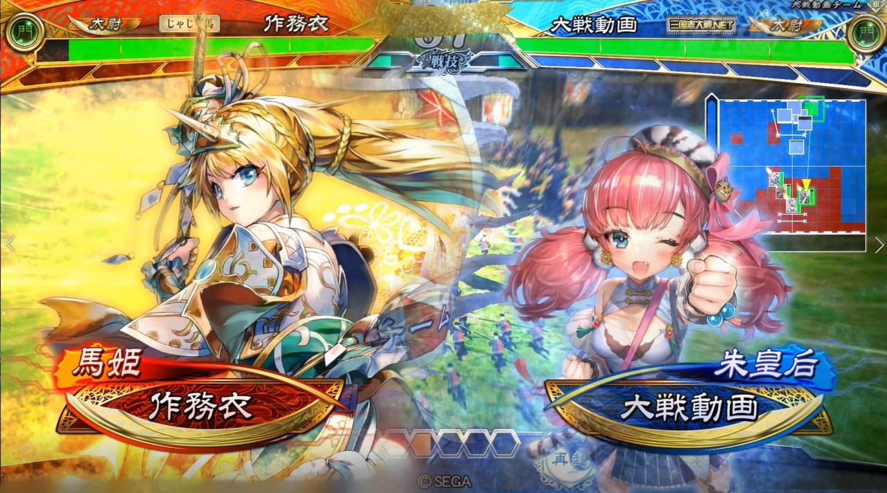 【三国志大戦】 蜀民君主奮闘記 その73 4枚奮激武神vs5枚功遅遠弓の舞 ニコニコ動画