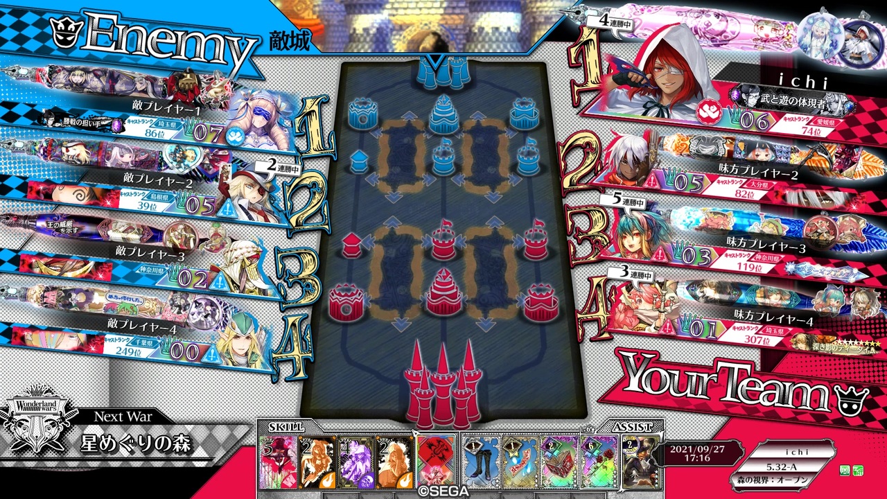 【WLW】ヴァイスで全国_Part39【EX6】 - ニコニコ動画