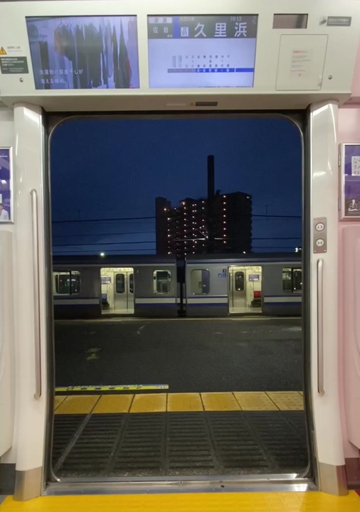 横須賀線E235系 ドア閉め - ニコニコ動画