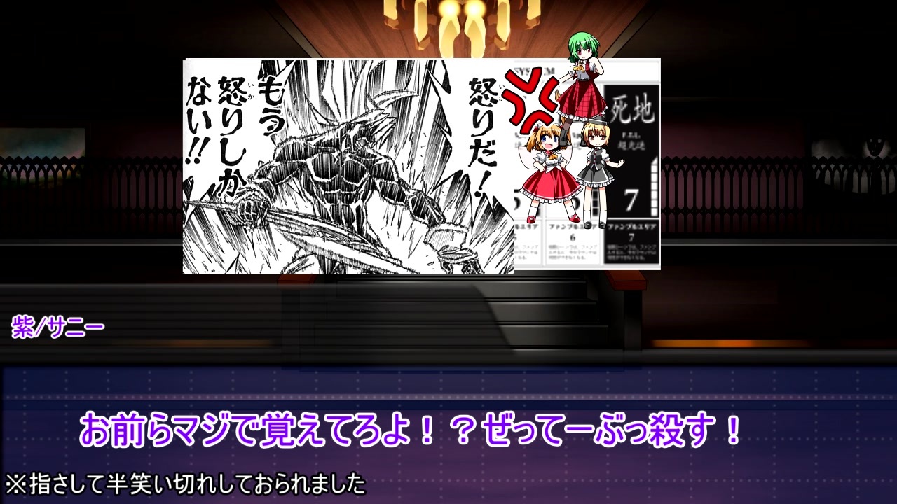 【シノビガミ】九色のゆっくりシノビガミ「白面九尾」四日目【実卓リプレイ】 ニコニコ動画