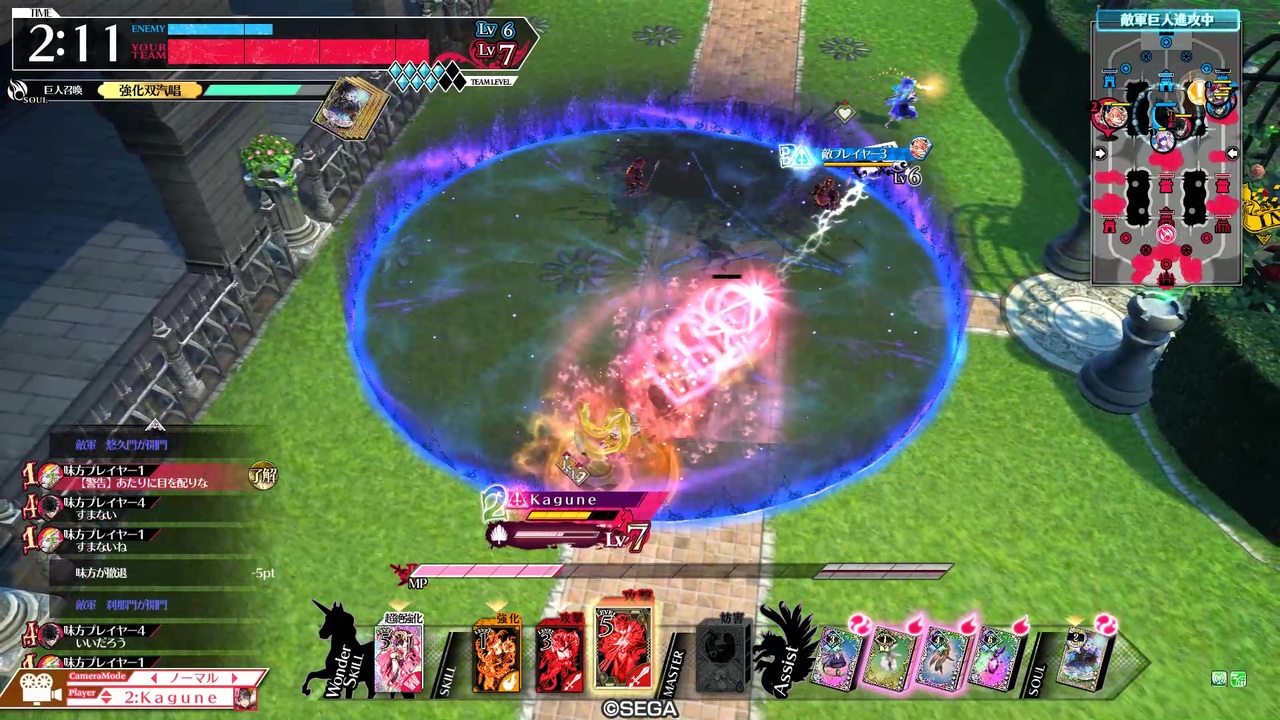 【WLW】端妲己 対面ミクサ（EX06） - ニコニコ動画