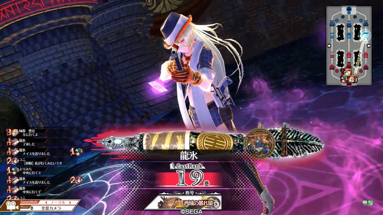 【WLW】Dragon's Casino：Roll07【CR19】 - ニコニコ動画