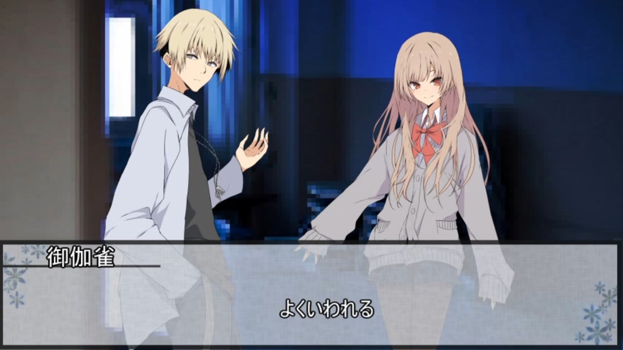 【エモクロアTRPG】VOICEROID投稿者たちで行くオトギバラシ 第六話【実卓リプレイ】 - ニコニコ動画