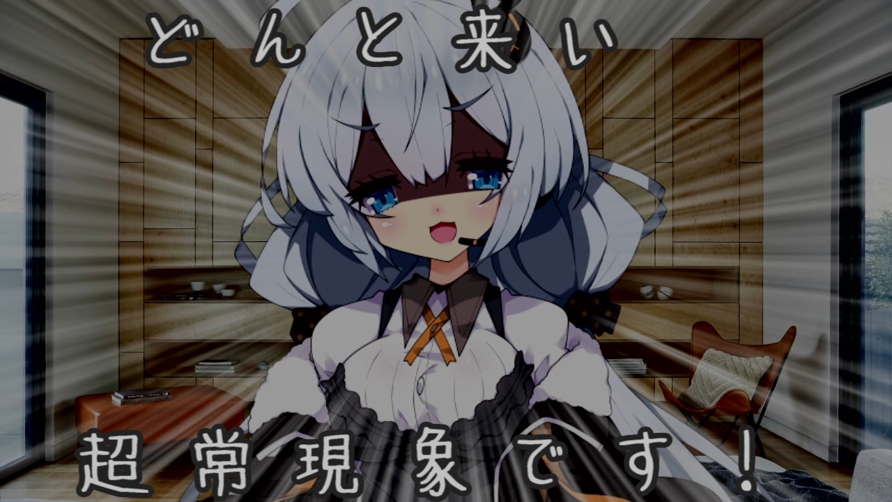 【SCP紹介】 教えて！ ゆかり先輩！ SCP-2493-JP - 破顔 - ニコニコ動画