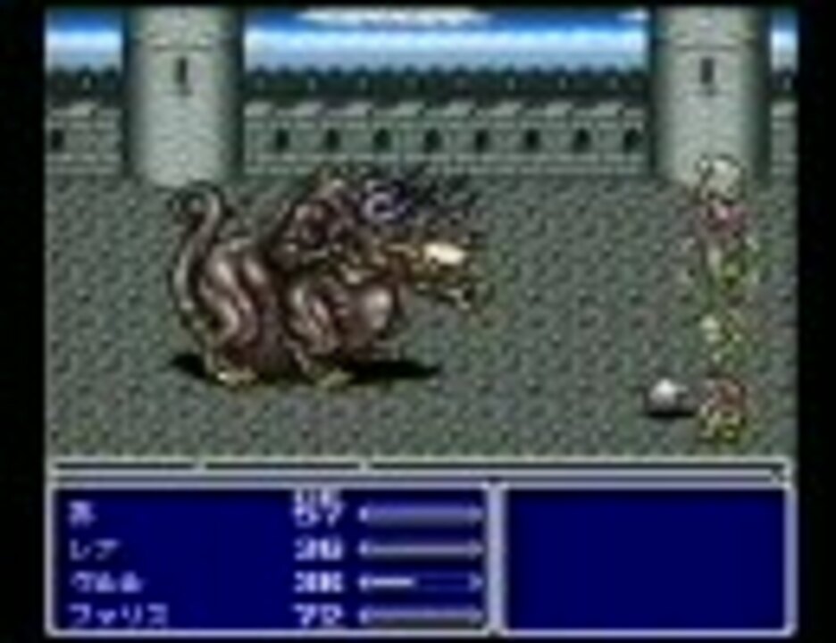 FF5 低レベル装備なし調合のみでボス撃破 10 - ニコニコ動画