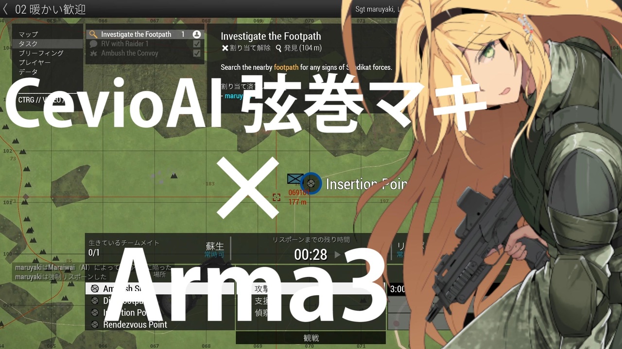 CevioAI 弦巻マキ×まったり実況プレイ その5 - ニコニコ動画