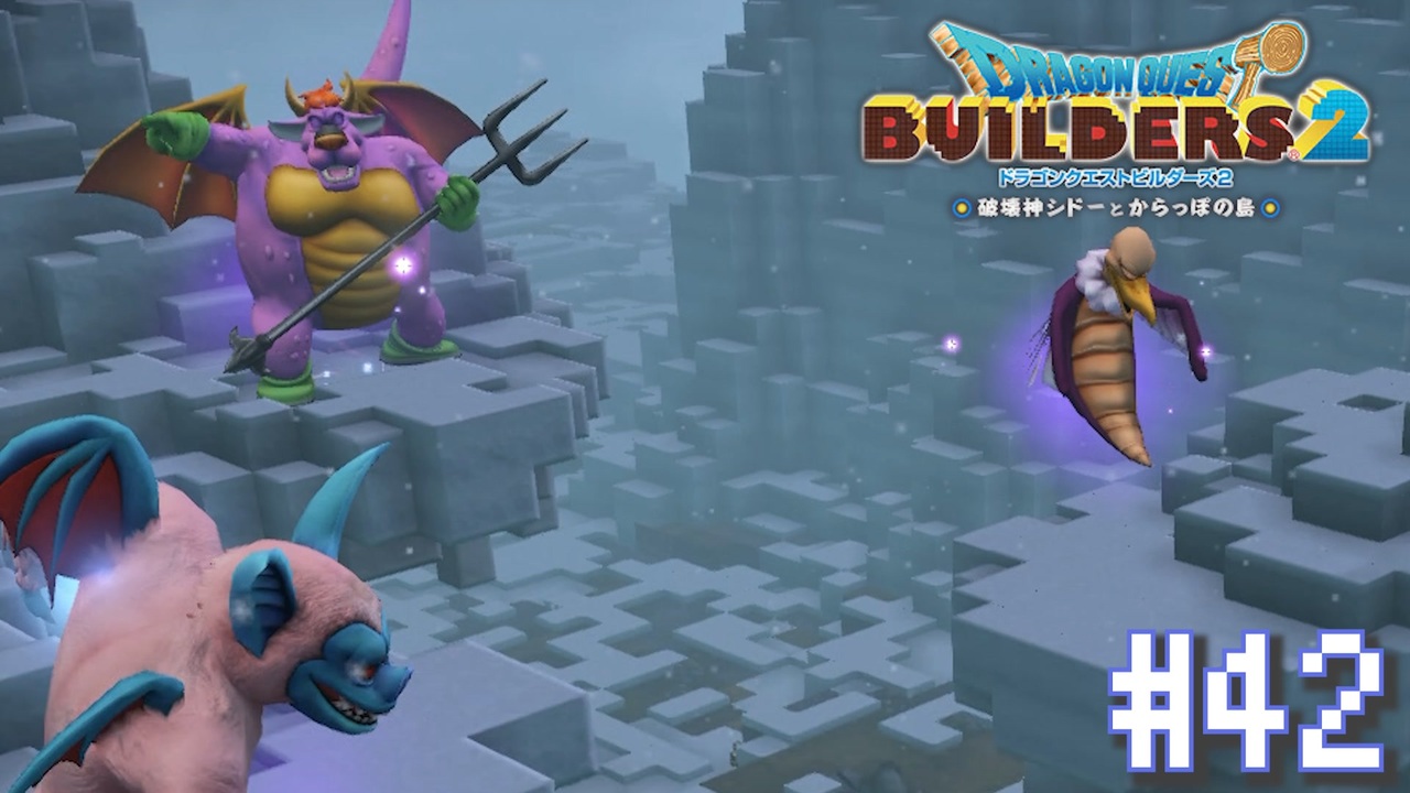 【DQB2】僕、ビルダー。建築迷人 Part.42【女性実況】 - ニコニコ動画