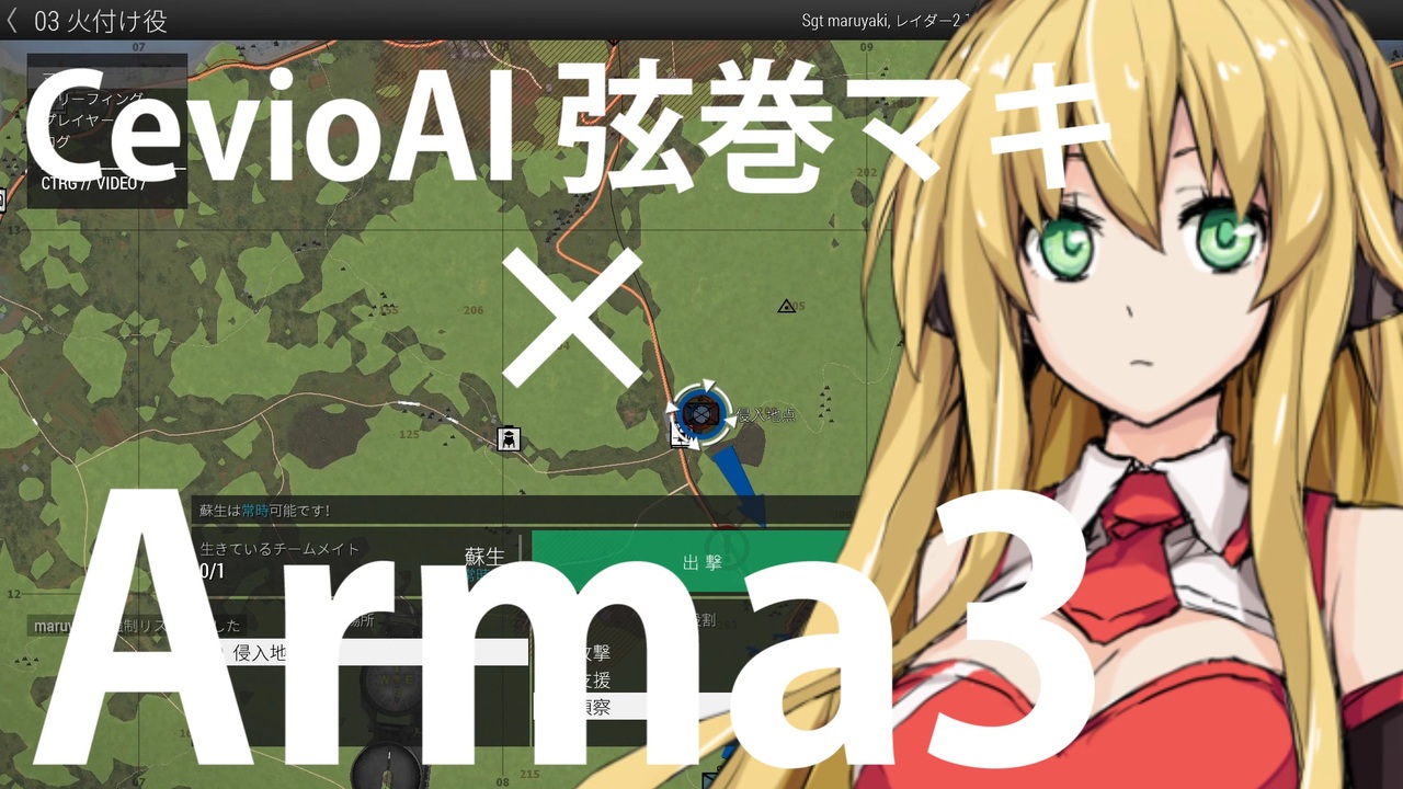 CevioAI 弦巻マキ×まったり実況プレイ その11 - ニコニコ動画