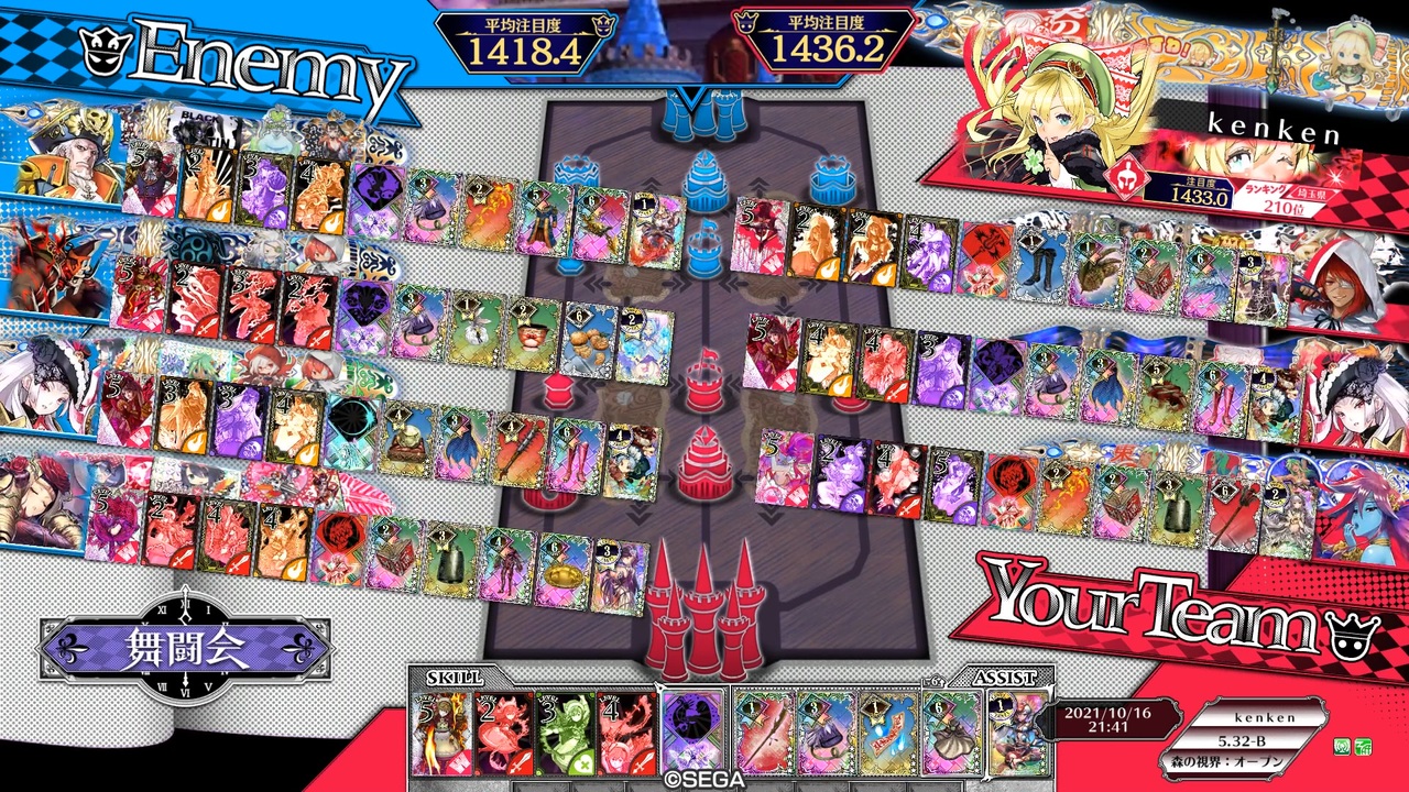 wlw リンちゃんとどこまでも 78 EX10 - ニコニコ動画