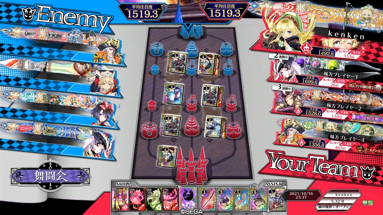 wlw リンちゃんとどこまでも 79 EX10 - ニコニコ動画