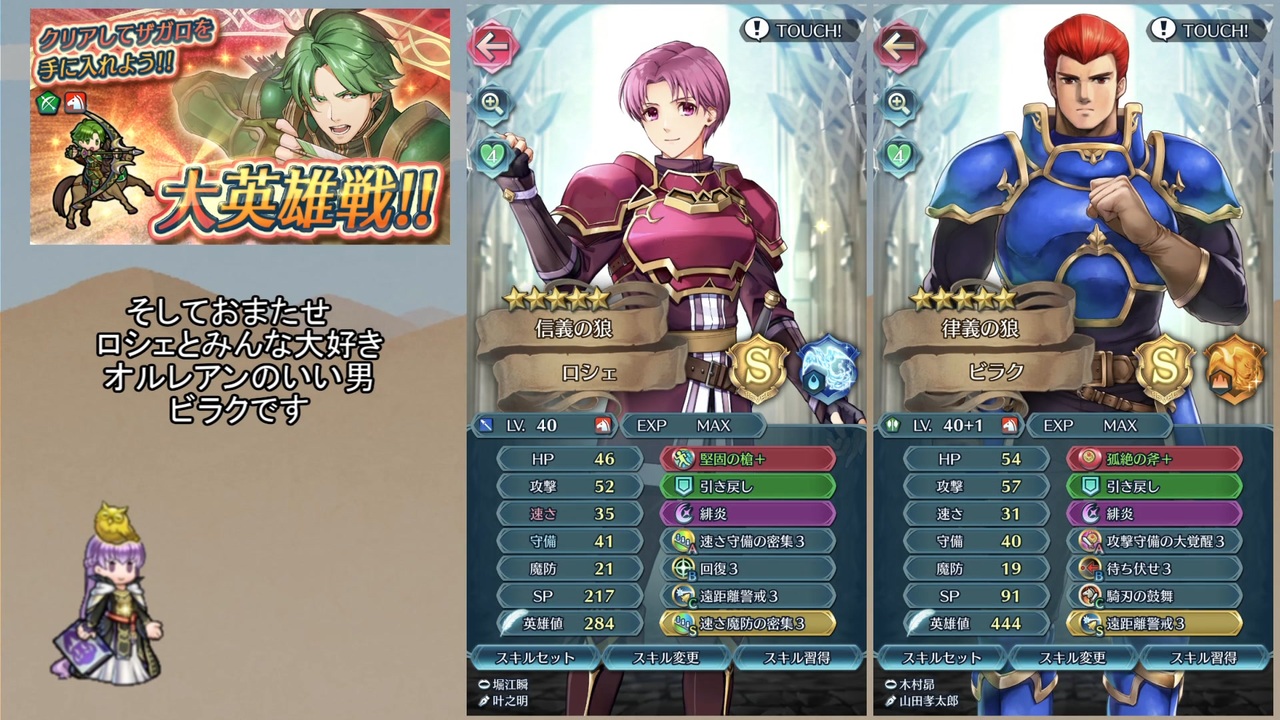 【FEH】ゆっくり大英雄の軌跡258【ザガロInf】 - ニコニコ動画