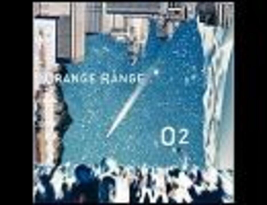 【兄弟で歌ってみた】ORANGE RANGE - O2（コードギアス～反逆のルルーシュR2～OP）byお～じ＆智。 - ニコニコ動画