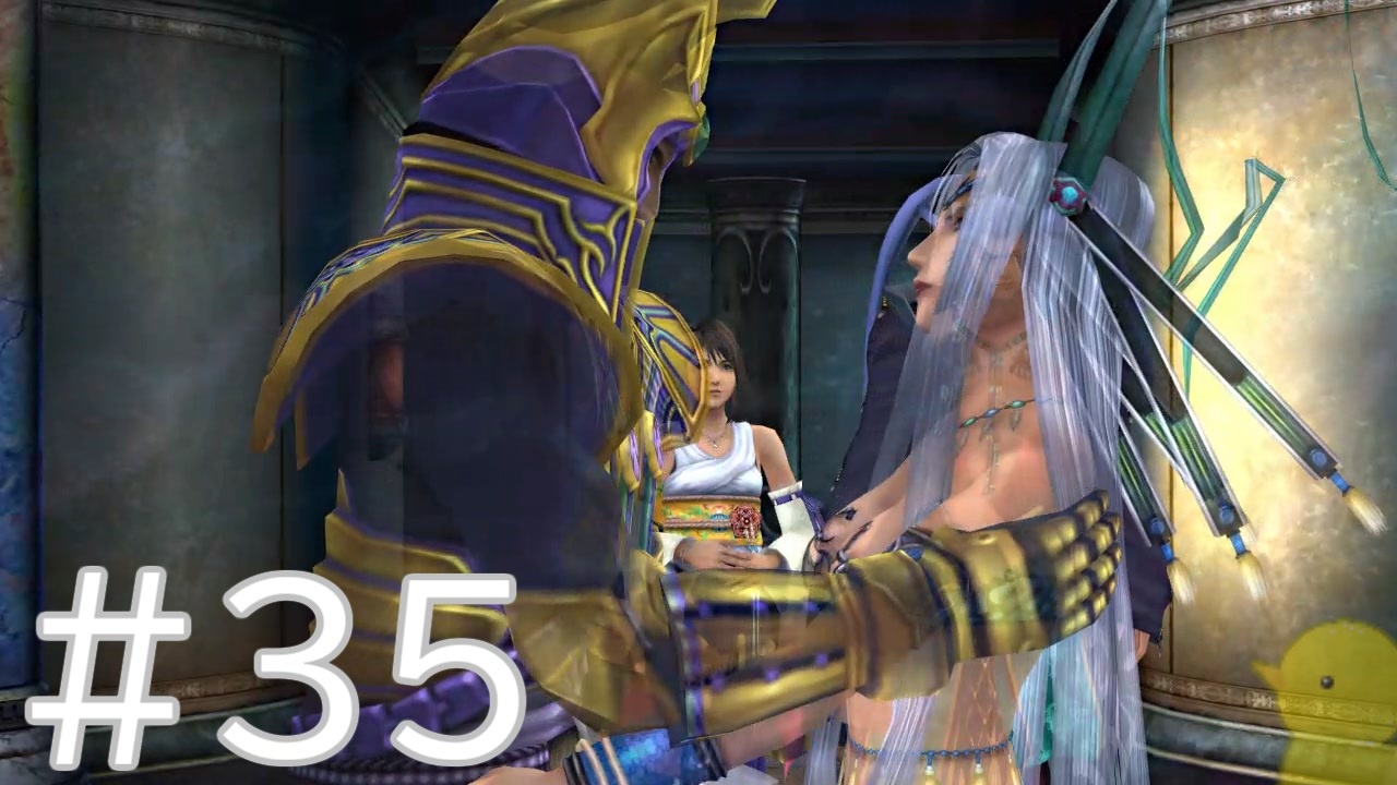 【FF10】これはひよこの物語 35【Steam版】 - ニコニコ動画