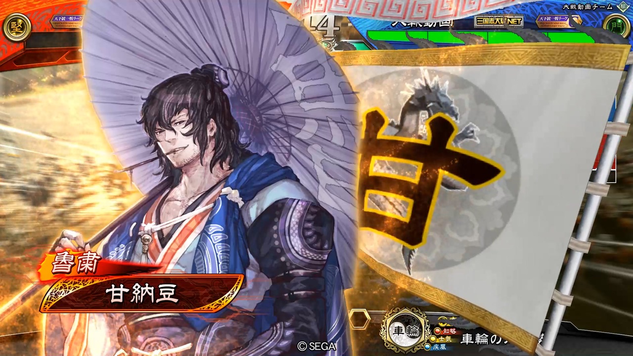 【三国志大戦】鉄砲を捨てた戦い！vol260～虎竜静君～【天下統一戦】 ニコニコ動画