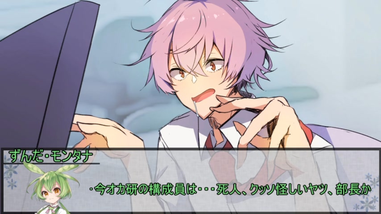 【エモクロアTRPG】VOICEROID投稿者たちで行くオトギバラシ 第十話【実卓リプレイ】 - ニコニコ動画