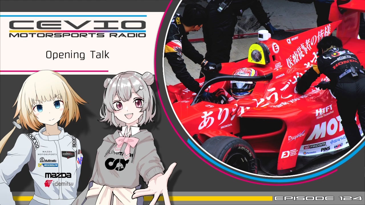CeVIO Motorsports Radio #124 - ニコニコ動画