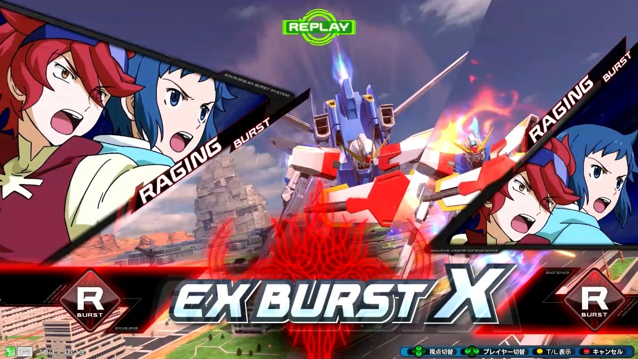 【EXVS2XB】無編集ハッピーセット4｢修正版｣(アレックス視点、ビルスト視点) - ニコニコ動画