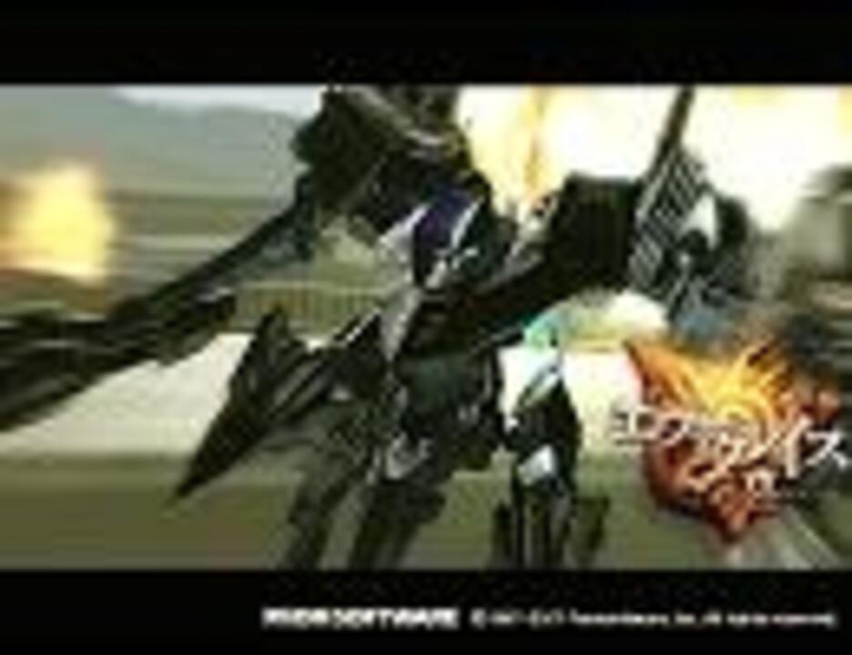 【ACfA】エヴァーグレイス2風Remember【エヴァーグレイス】 - ニコニコ動画