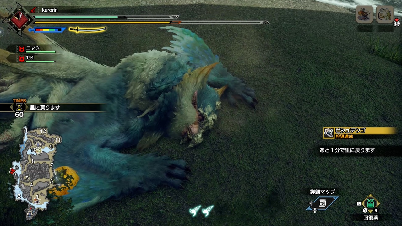 【実況】数年ぶりのモンハンにはしゃぐボッチ『MHRise』 part5 - ニコニコ動画