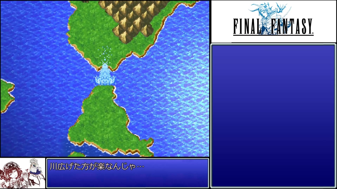 【FFPR】Последняя фантазияを普通にプレイ №4 - ニコニコ動画