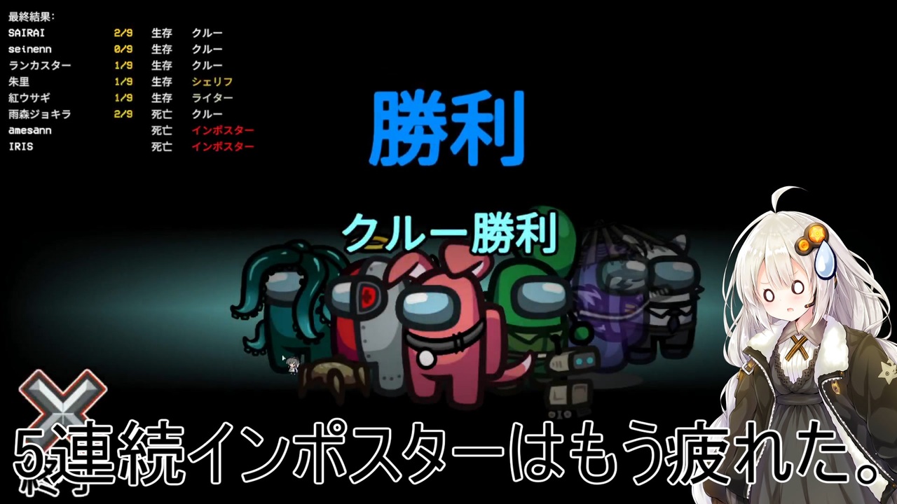 わちゃりてぃを求めるamong us34！ - ニコニコ動画