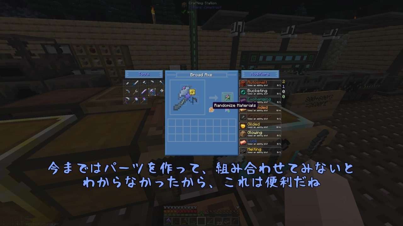 【Minecraft】Enigmatica6 攻略 Part7【VOICEROID実況】 - ニコニコ動画