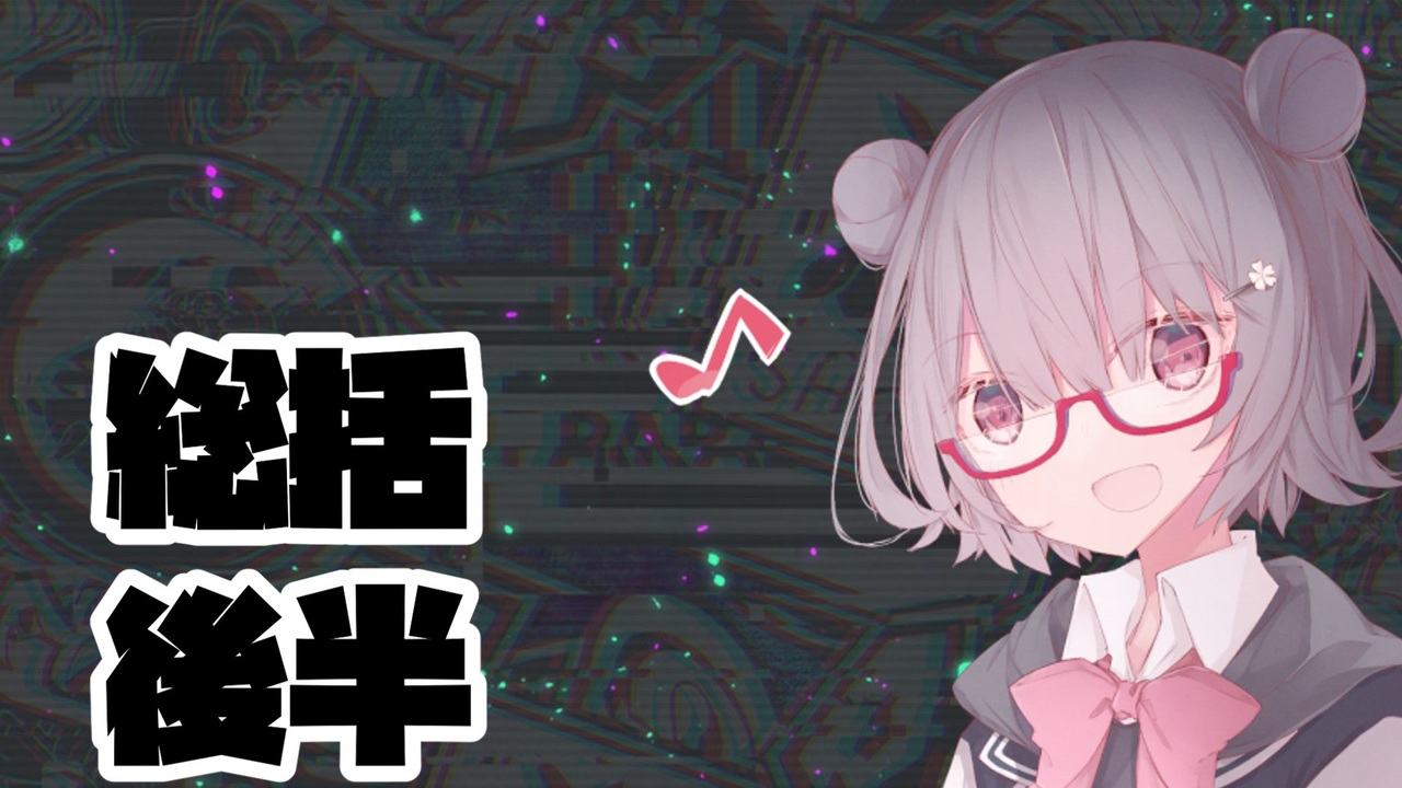 【CHUNITHM】喋りたいことを喋るウニ実況 Part34-2【Cevio aiプレイ】 - ニコニコ動画