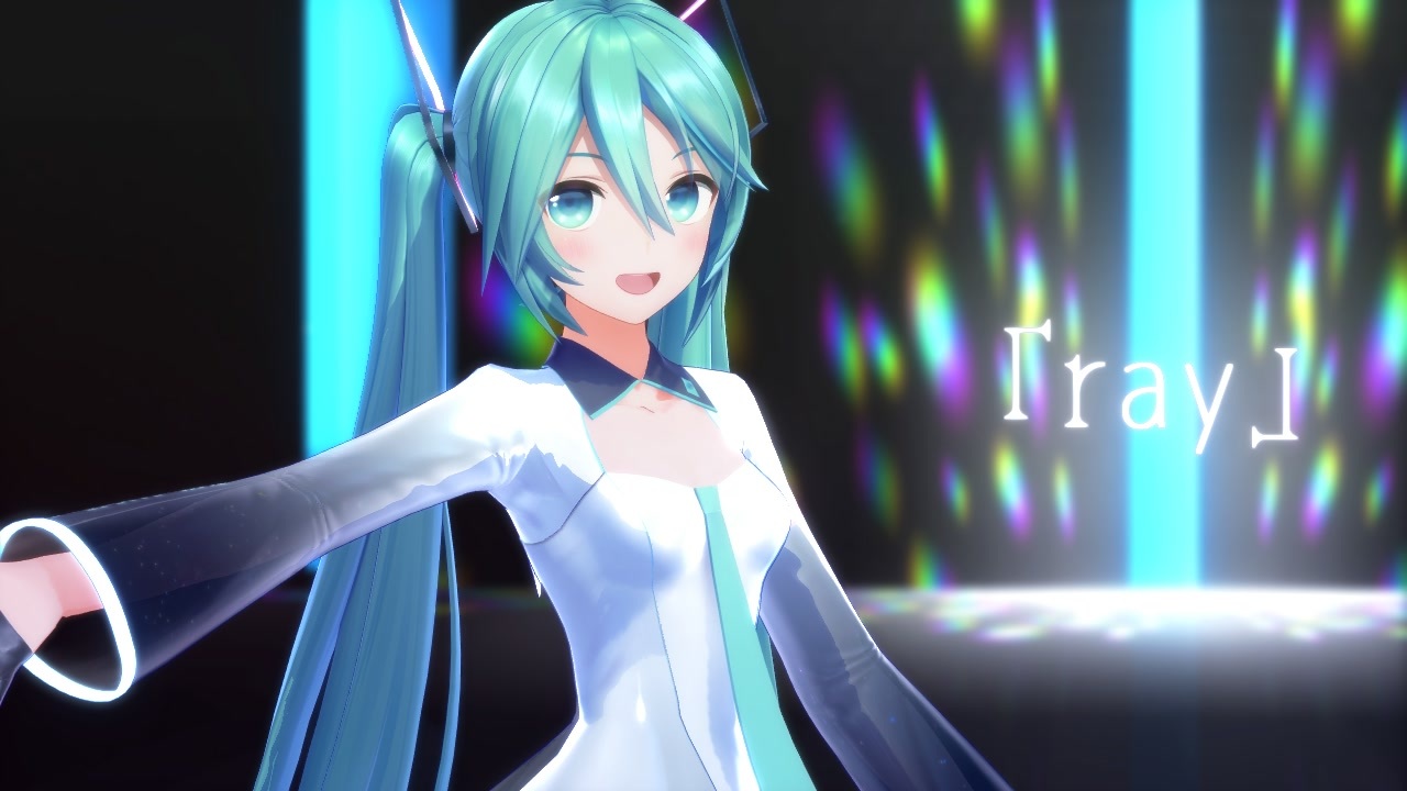 【MMD】ray【YYB式初音ミク 10th ver.】【アクア3初杯参加動画】 - ニコニコ動画