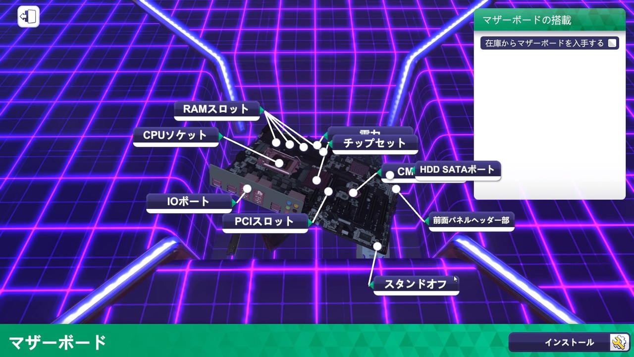 PC Bul (004) - ニコニコ動画