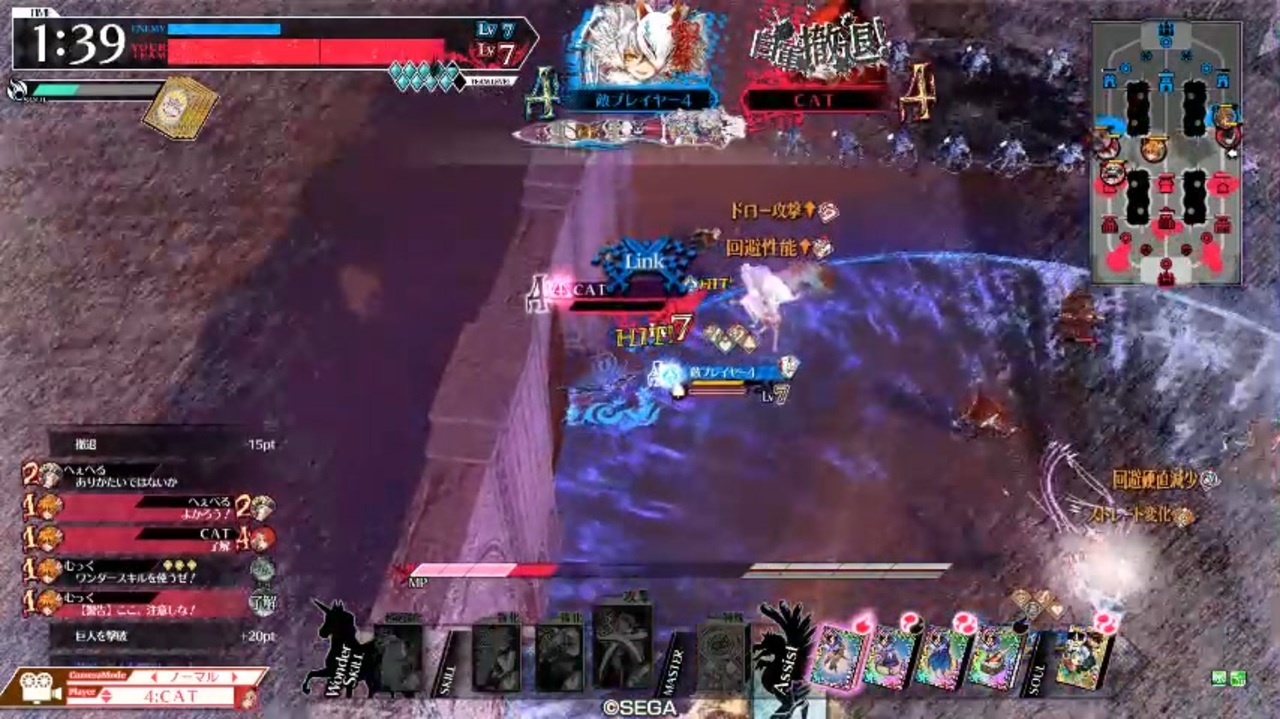 【wlw】今日はスカーレットを使う【EX09】 - ニコニコ動画