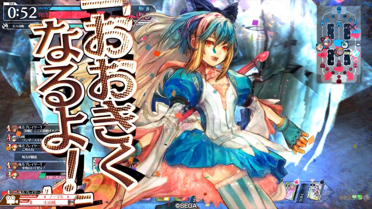 【WLWルビー】全国日誌 69【EX0 端 アリス】 - ニコニコ動画