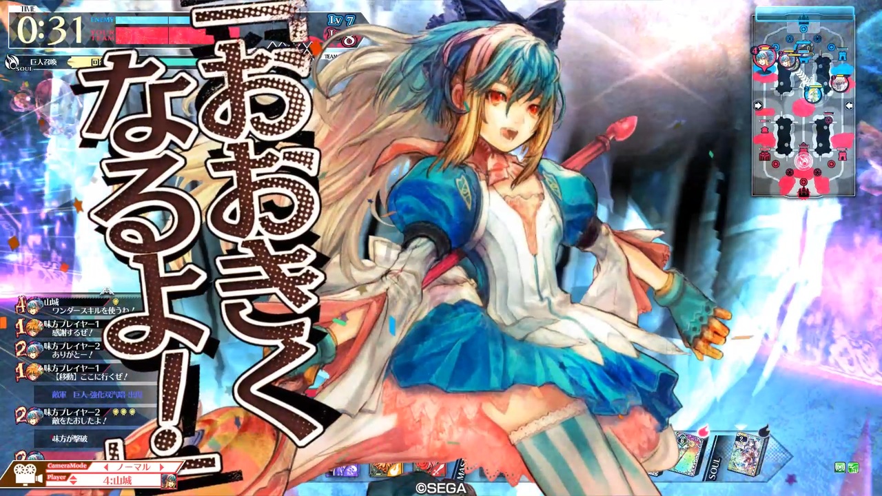 【WLWルビー】全国日誌 70【EX0 端 アリス】 - ニコニコ動画