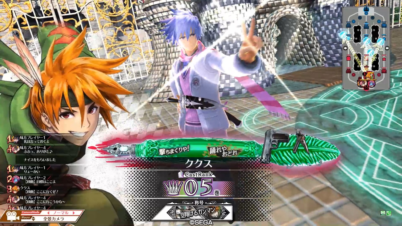 【wlw】ワンダーランド・サポーターズ！part53【EX05バレダンピーター】 - ニコニコ動画