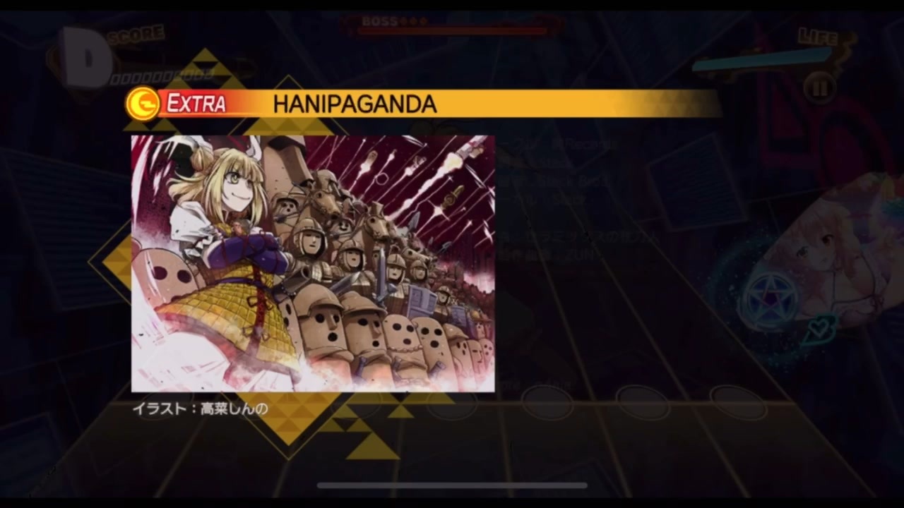 『東方ダンマクカグラ』 〈〉HANIPAGANDA〈〉【[EXTRA ☆24]FULLCOMBO - ニコニコ