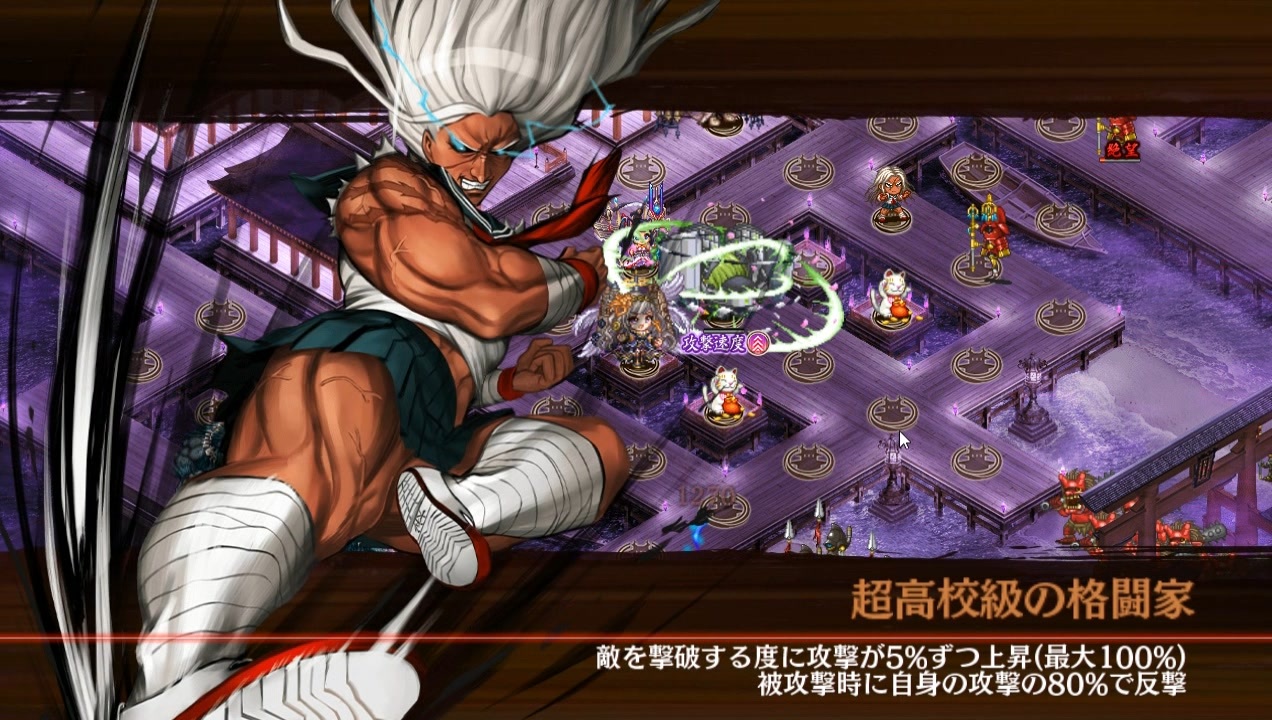 【城プロre】真・武神降臨！毛利元就 超難 大神さくらvs毛利元就 ニコニコ動画