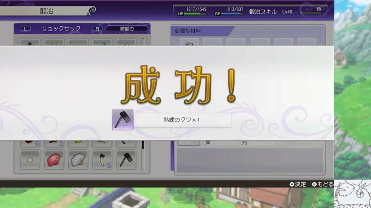 【実況】ルーンファクトリー5 タイムシフト Part14-9【初見】 - ニコニコ動画