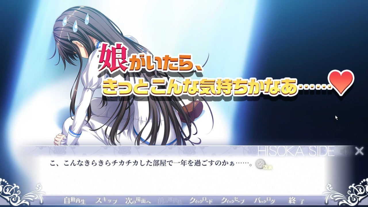 ドジっ子な後輩に伝授する紅茶を淹れる3つの忽とは?Part008【おとボク3】 - ニコニコ動画