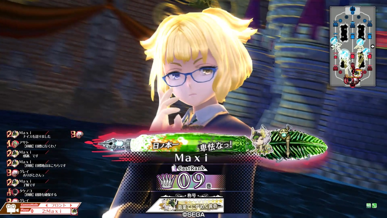 【wlw】白雪コンビを尊ぶわんだー その117【シグル EX09→EX10】 - ニコニコ動画